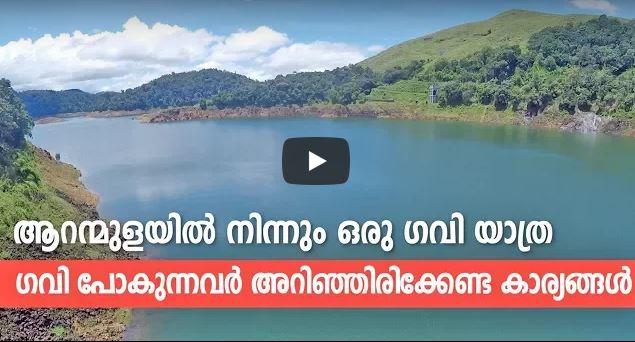 Gavi Tourist Spots - Check out bulacan's tourist spots, attractions ...